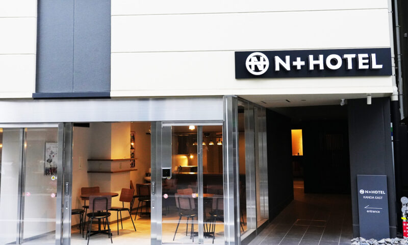 N+HOTEL 東神田 - 東京東神田の観光・ビジネスとしてのご利用にも便利なホテル